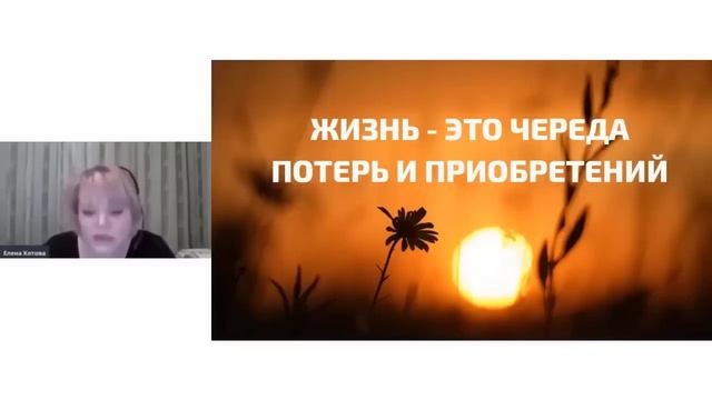 Боясь потерять, мы запрещаем себе жить в удовольствие#страх#потеря#отложеннаяжизнь