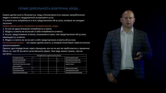 Виделекция 8.2. (Часть 1).