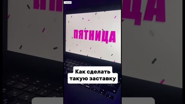 ? Этот урок я выложила на моем YouTube - канале
