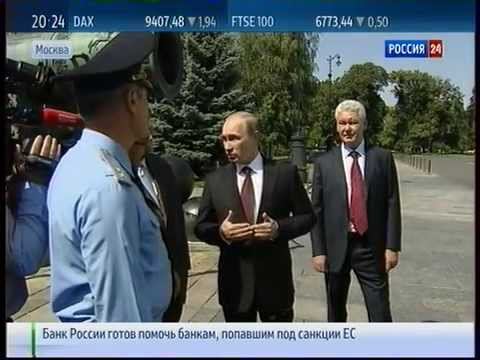 Россия 24 140731 202344