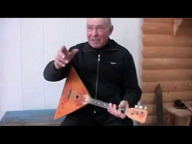 Чуносов А.И. Игра на балалайке.