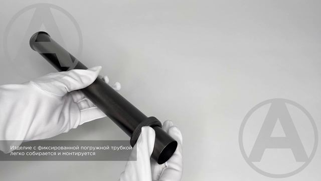 Сифон BRIMIX для раковины арт.8713 графит