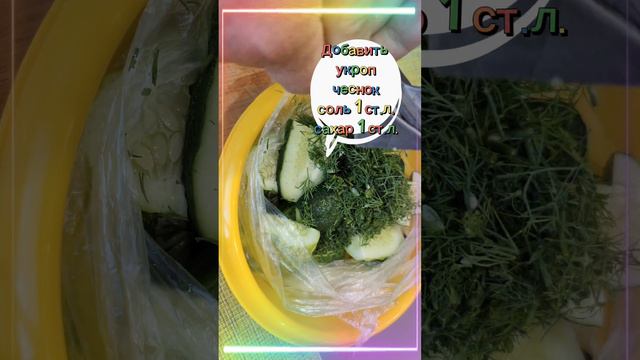 МАЛОСОЛЬНЫЕ ОГУРЧИКИ ДЕЛАЮ ТОЛЬКО ТАК.