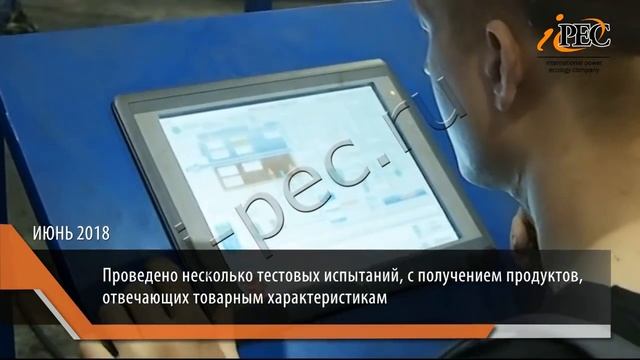 Утилизация отходов автомобильного производства (ASR)