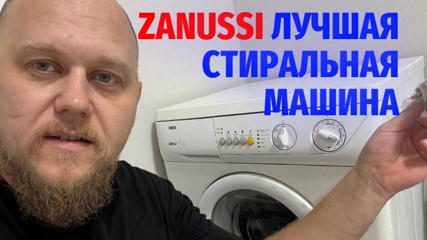 Стиральная машина Zanussi не крутит барабан, не выходит на отжим. Замена Щеток за 10 мин