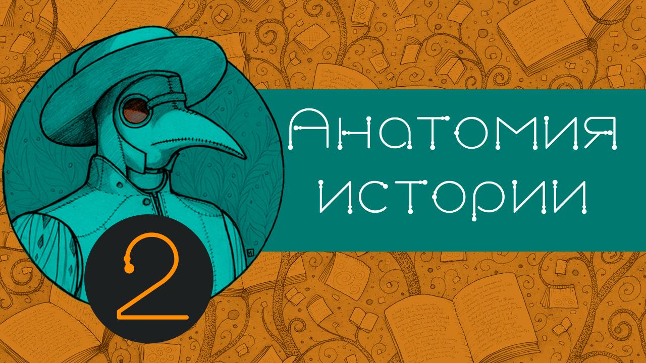 Детектив в "Гарри Поттер и Кубок Огня" || АНАТОМИЯ ИСТОРИИ