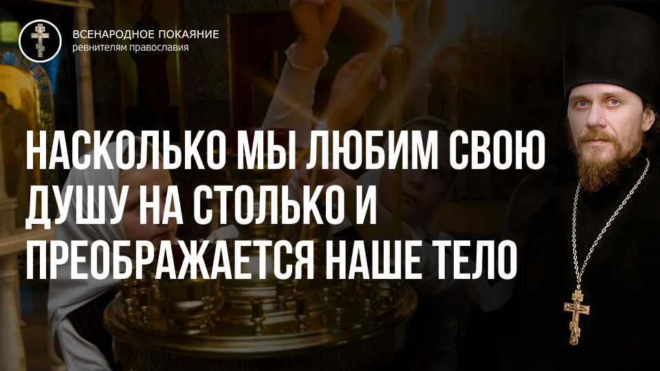 Вознесение. Человеческая природа, как молоко, призванное стать маслом.