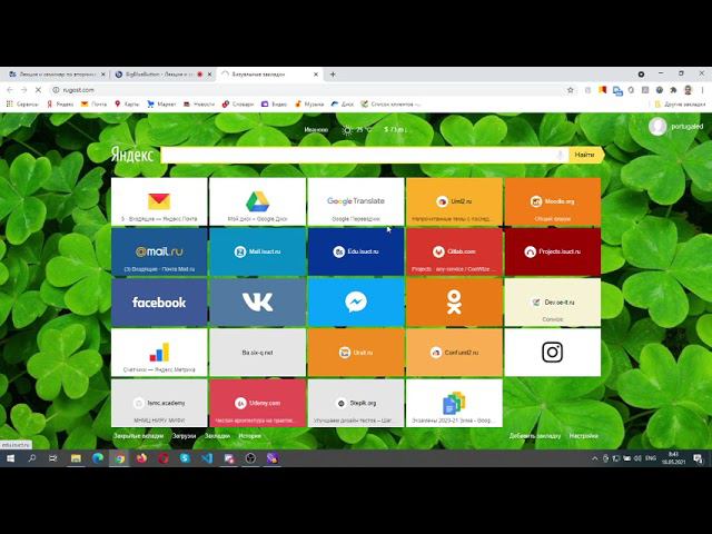Лекция ИИС №12. Начало проекта. Заинтересованные лица и их потребности (21)