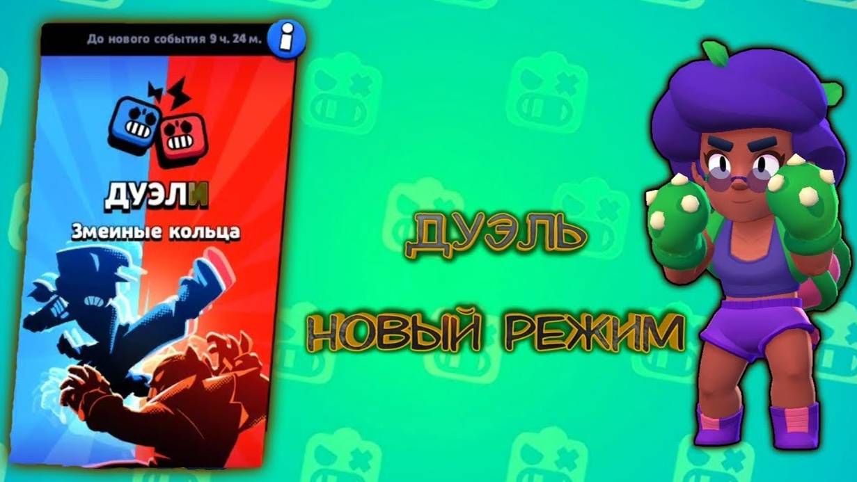 ИГРАЕМ В ДУЭЛИ И ПРОКАЧИВАЕМ ДО 5 РАНГА ПОКО, ДЖЕКИ И ГРЕЯ! | ПУТЬ СТАРР №4