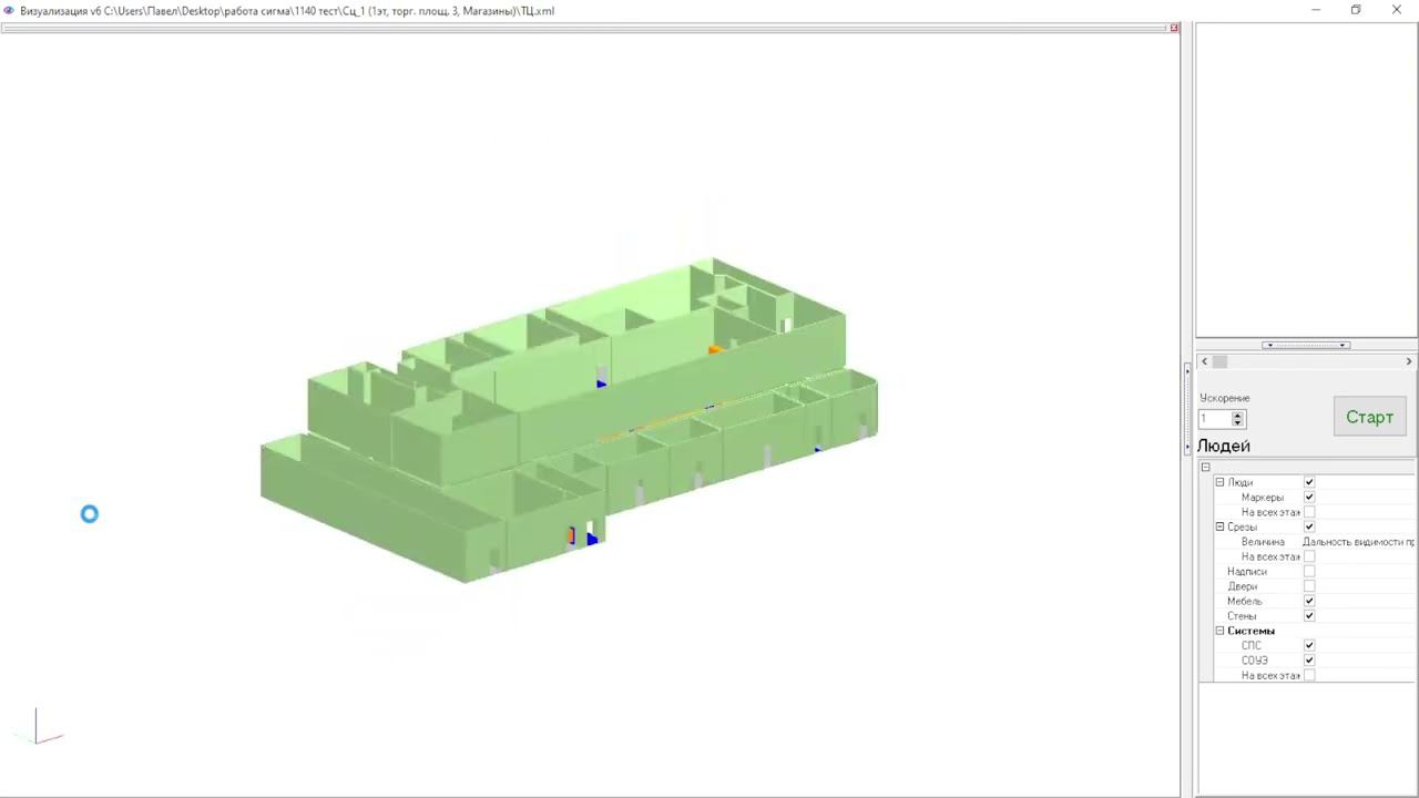 Оценка времени срабатывания СПС - tпор 2