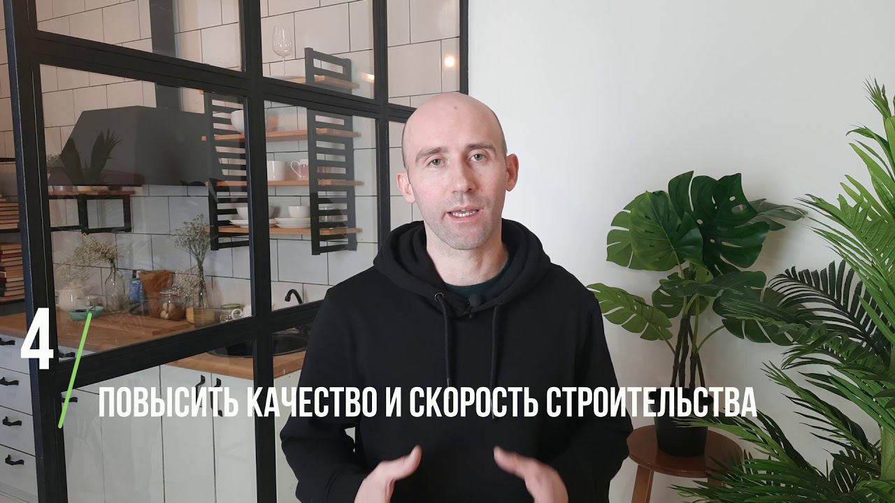 Почему мы создали дом Сумароково типовой проект. 0+