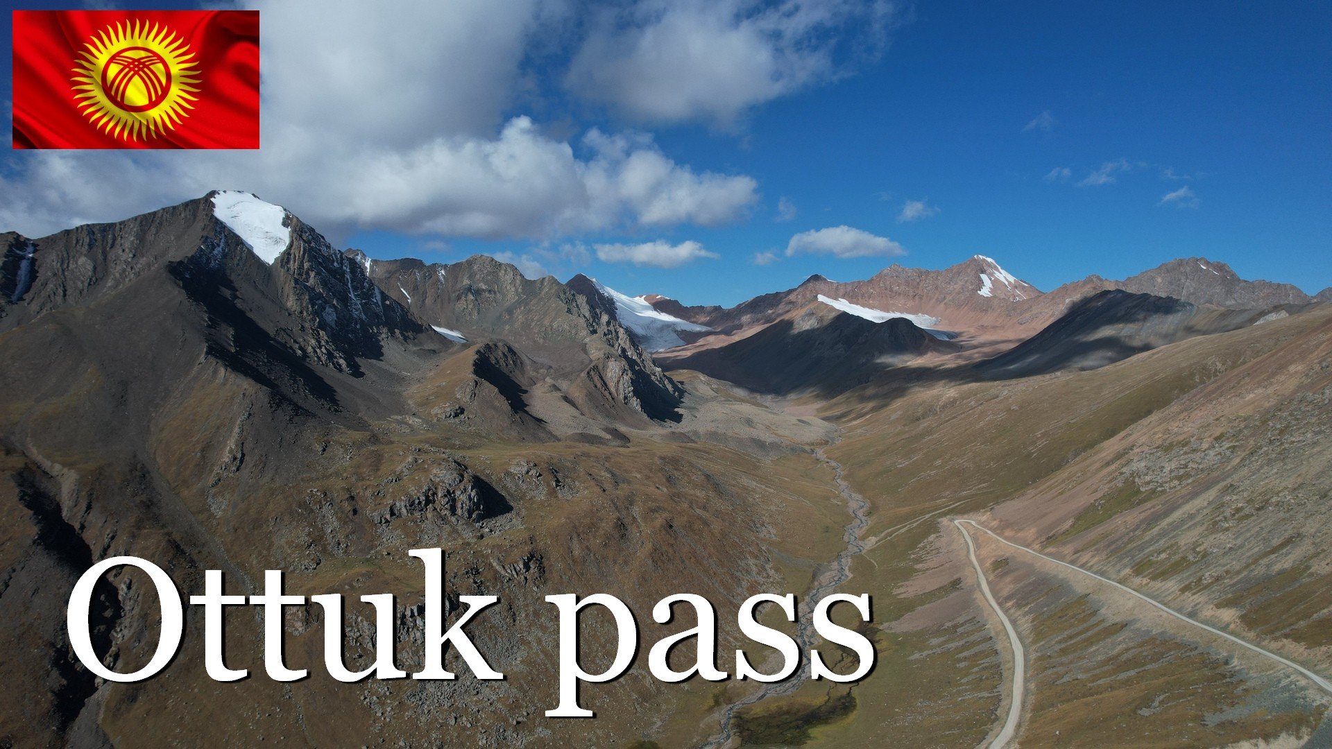 Перевал Оттук. Кыргызстан