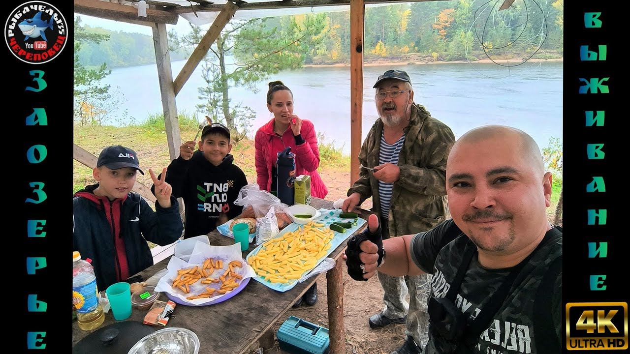 Выживание в ЗАОЗЕРЬЕ !!! ГОТОВИМ в КАЗАНЕ КАРТОШКУ С СОСИСКАМИ!КАТАЕМСЯ НА ТАРЗАНКЕ.Охота на баночки