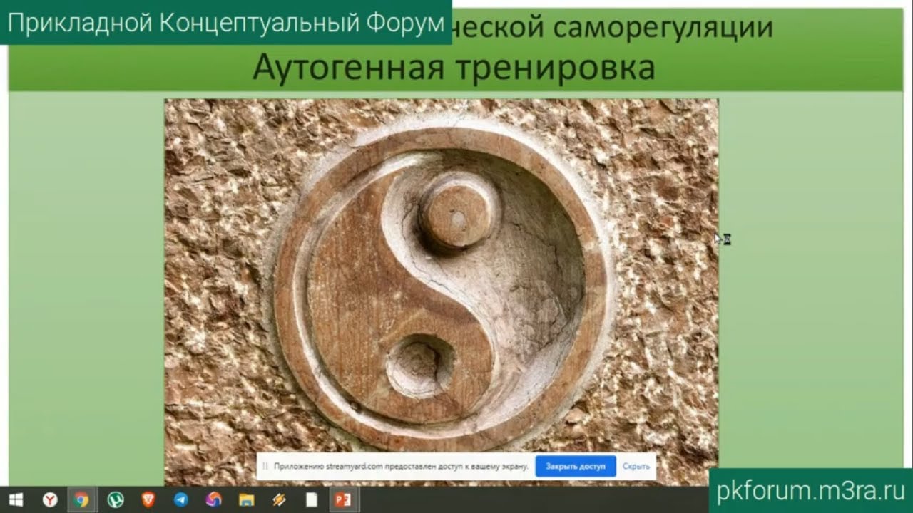 ПКФ #24. Алексей Сучков. Самая базовая основа самоуправления - психофизиологическая саморегуляция