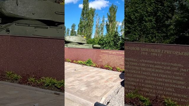 "Парк Победы" Нижний Новгород