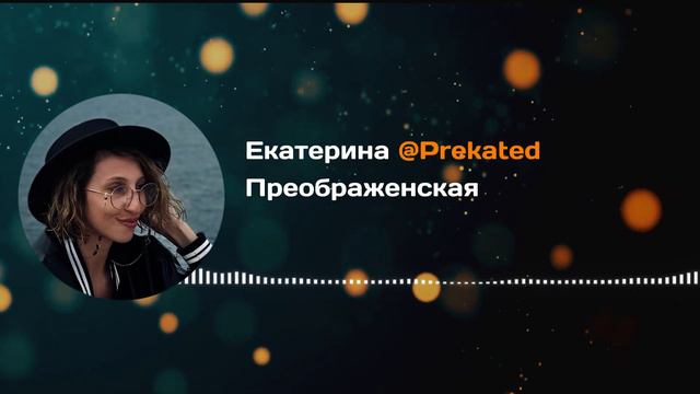 Подкаст "Что ограничивает деньги"