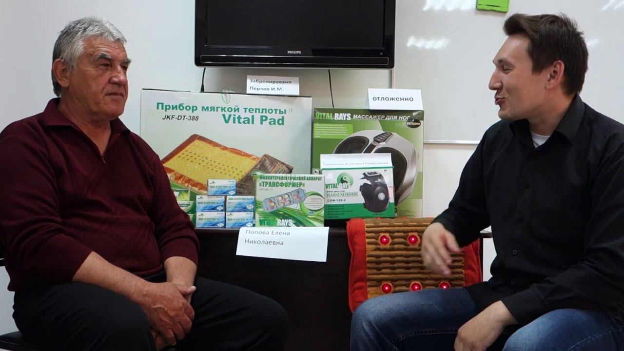 Отзыв о 2-стороннем нефритовом термоковре Vital Pad / Витал Райз / Новокубанск /Витал Пэд