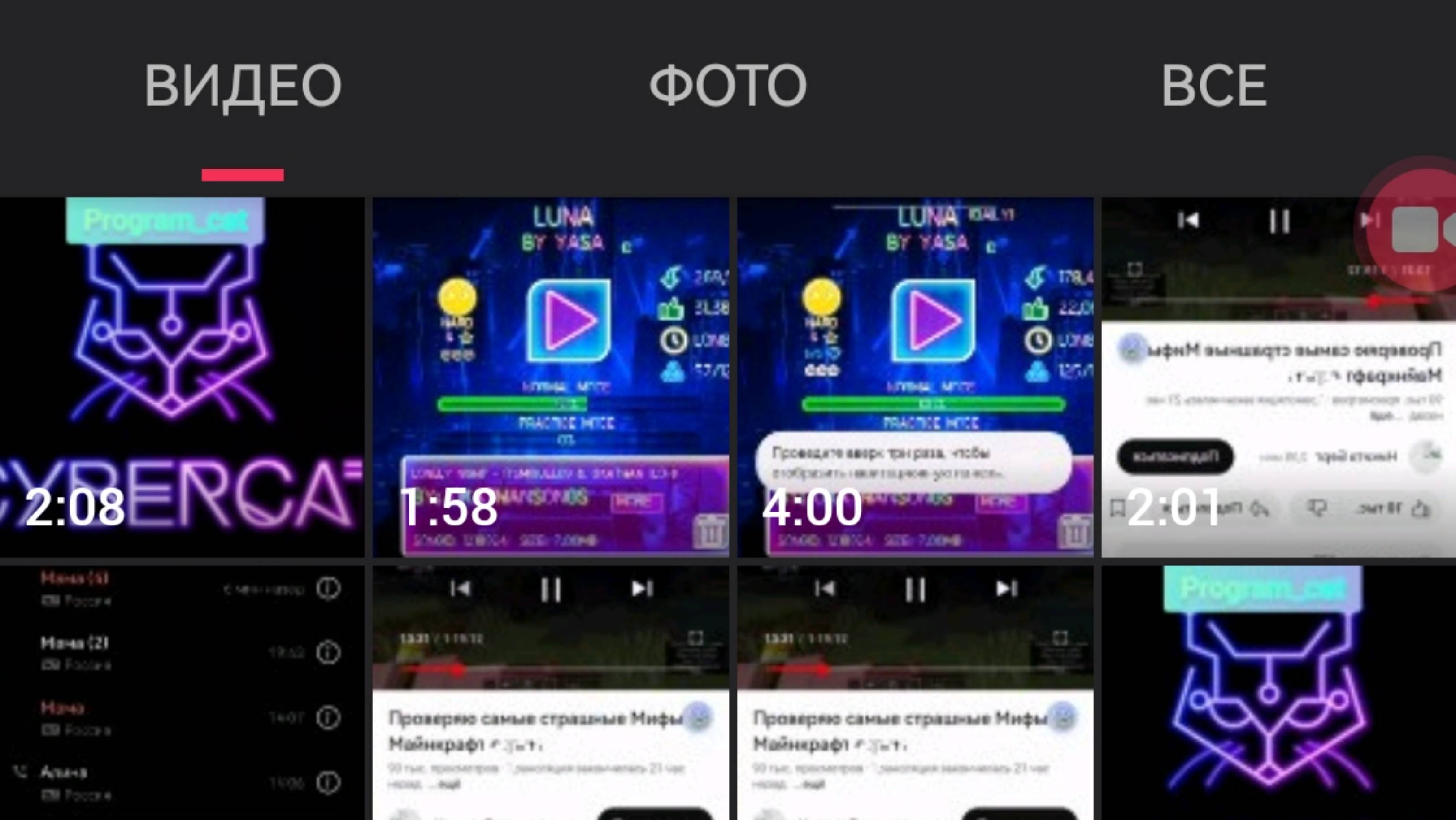 Подробно рассказываю, как пройти уровень Luna в geometry dash 2.2