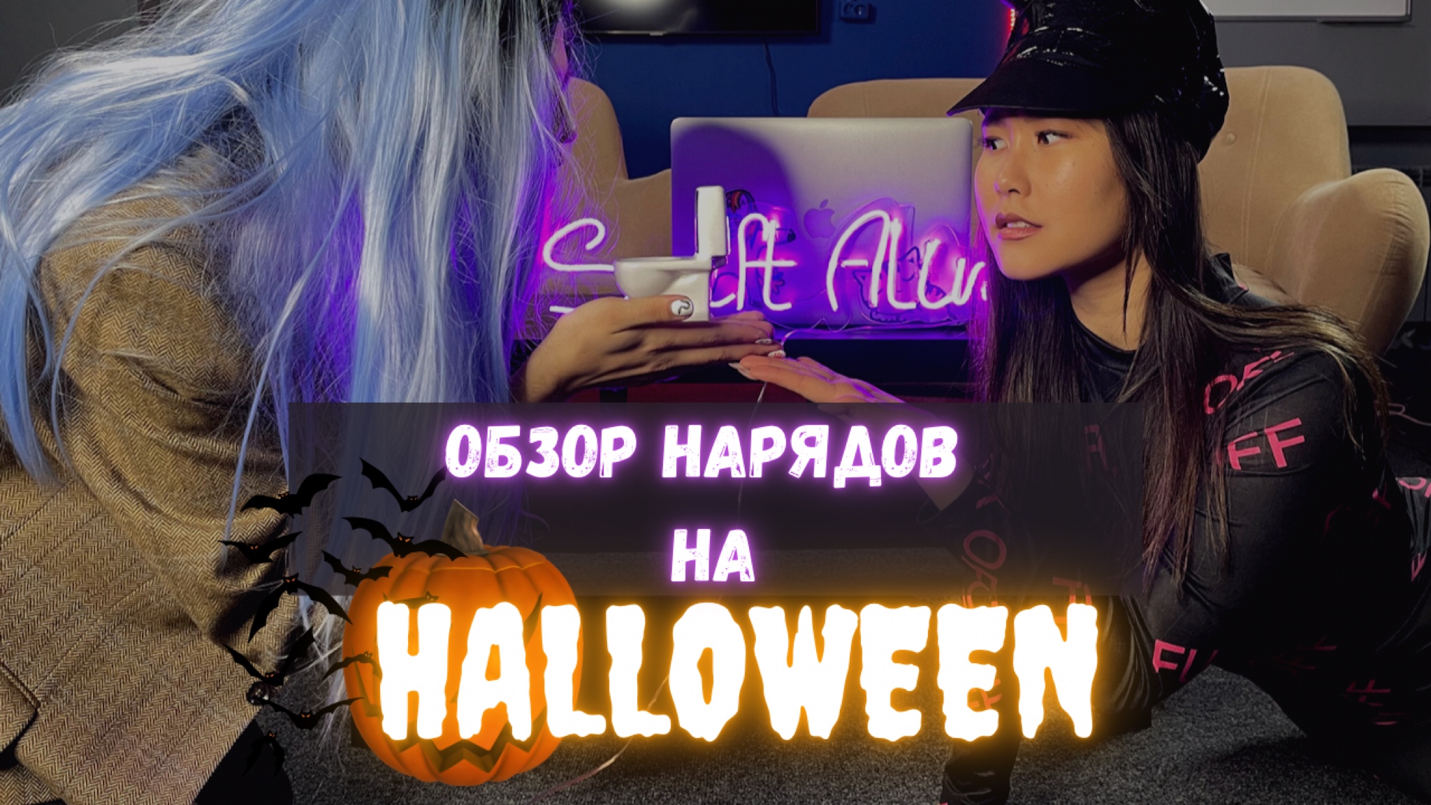 ОБРАЗЫ ЗВЁЗД НА Halloween 2022 | ЕГОР КРИД, ВАЛЯ КАРНАВАЛ, ИЛОН МАСК,  Хайди Клум и ее ЧЕРВЬ, ГРУДЬ