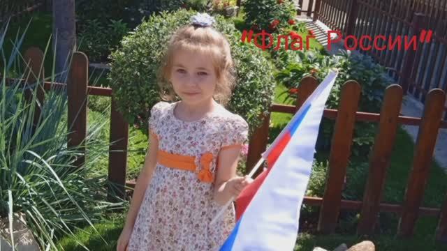 "Флаг России ."(И . Агеева .) # Гордо_реет_флаг_державный #День_Российского_флага#Оренбуржье#