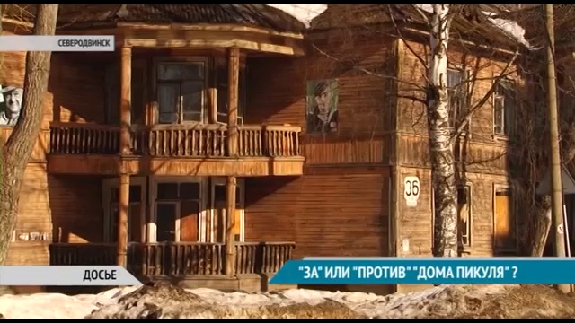 новостной сюжет от 12.12.17