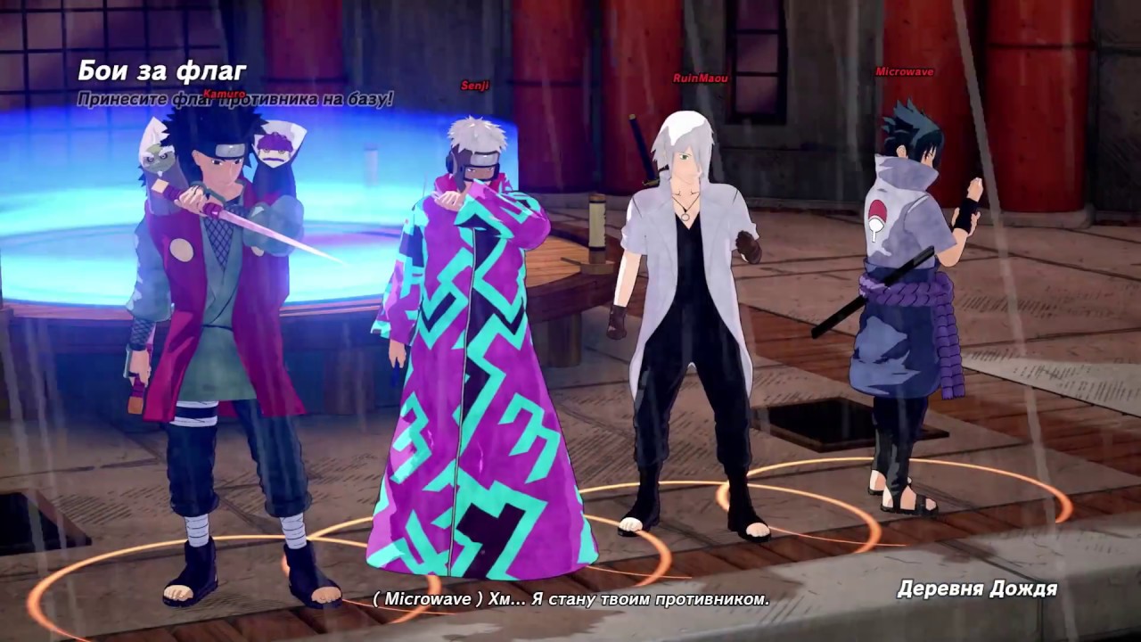 Целитель и медицинские техники NARUTO TO BORUTO SHINOBI STRIKER PC запись #6