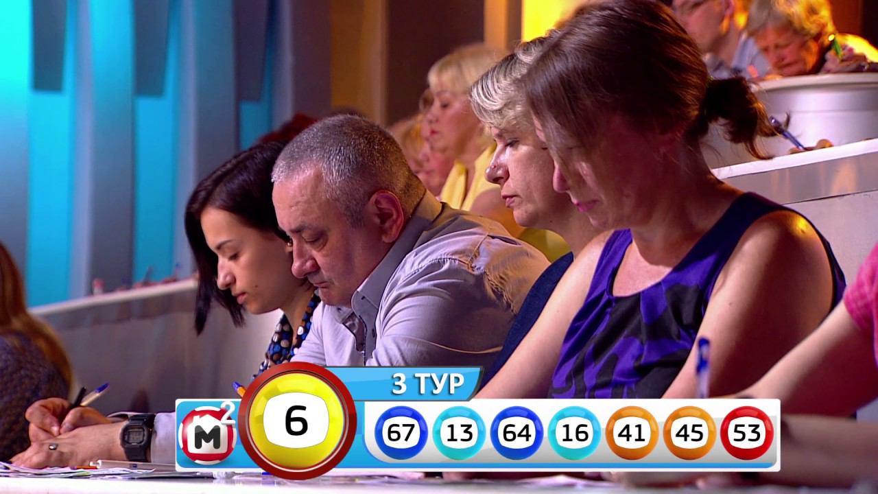 Жилищная лотерея тираж №245 от 06.08.17