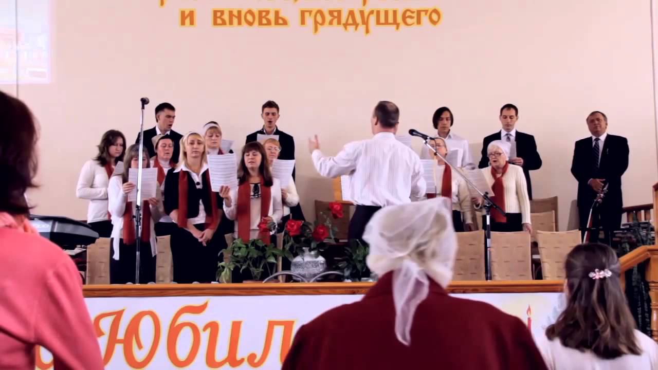 25 лет Волгодонской церкви ЕХБ