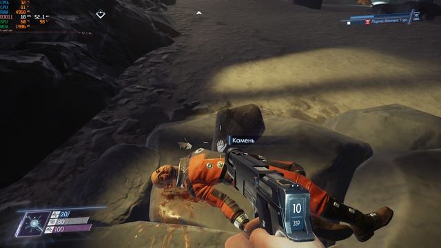 Prey (часть 2) - тест A8-5500 8 GB DDR3 GT 740 (2 GB DDR3)