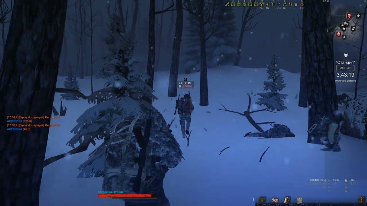 От моста до укрепки