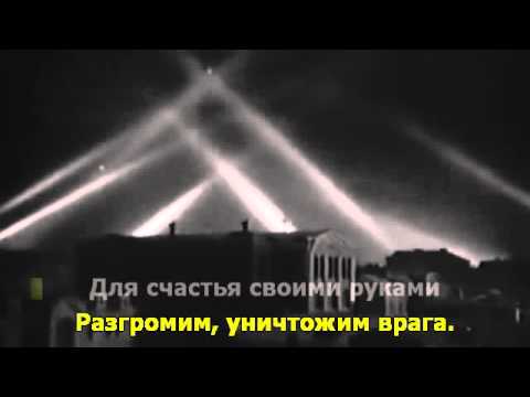 Песня защитников Москвы