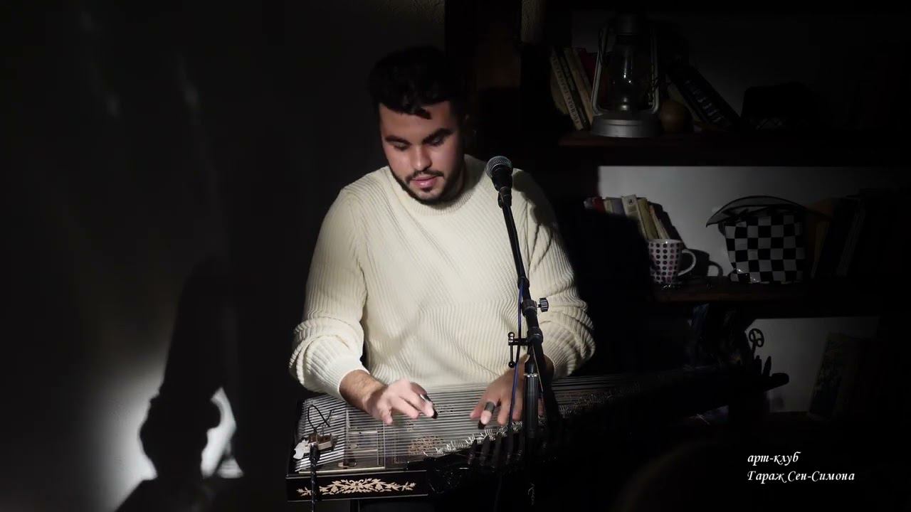 Ayman Gahbiche (Тунис) .Канун. Хабиби.