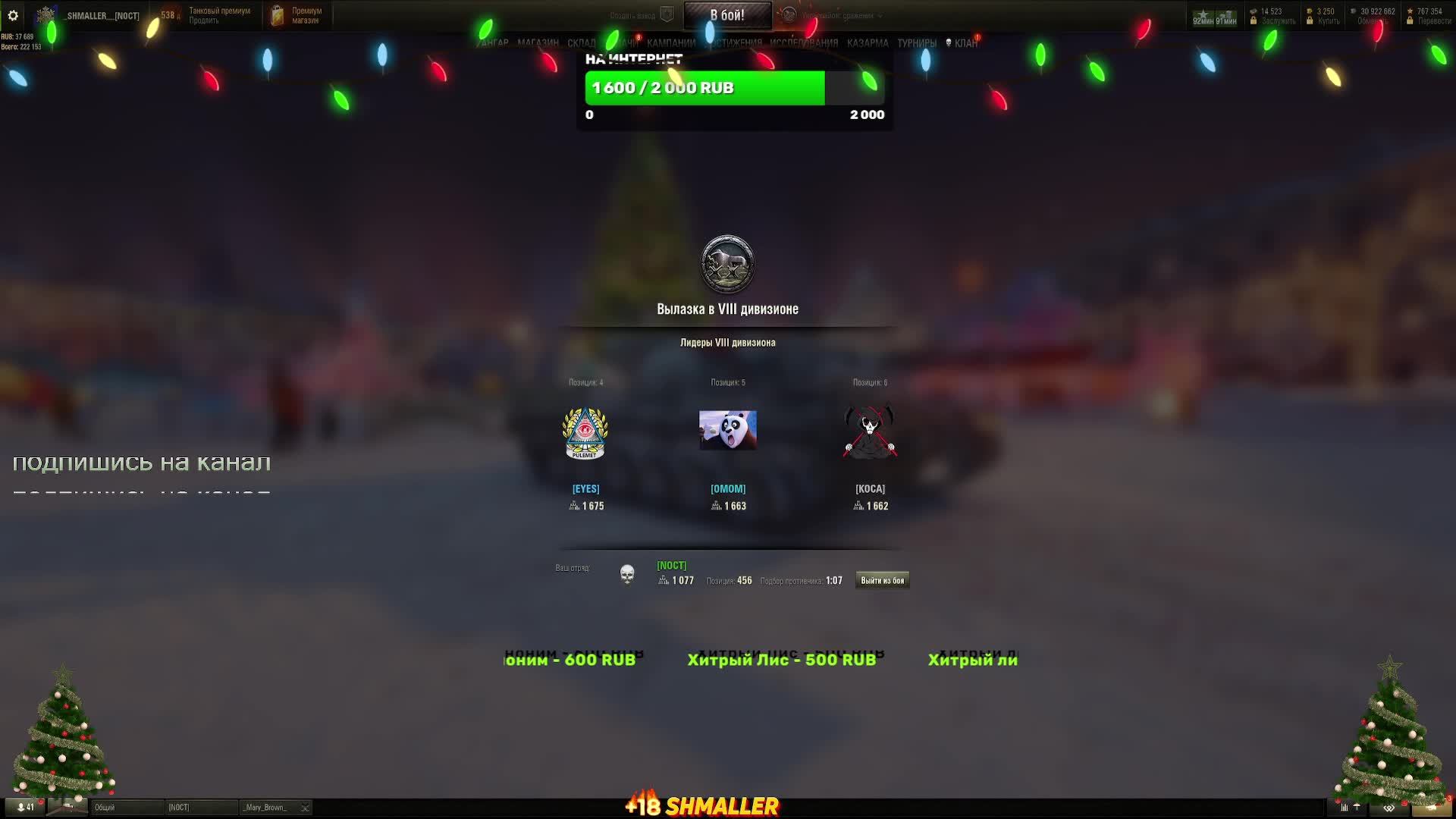 УКРЕП ВЫЛОЗКИ ВЗВОД РАНДОМ