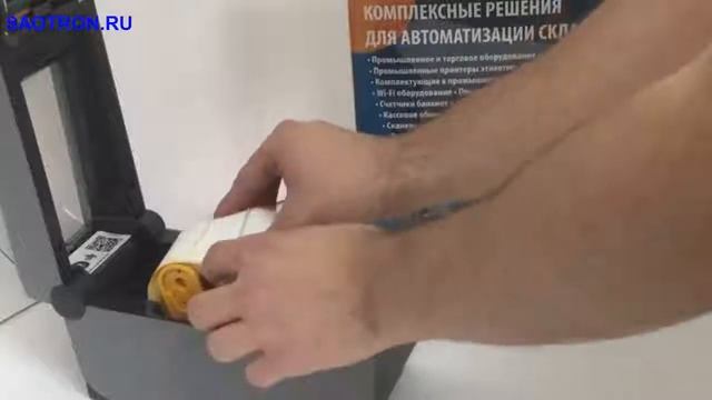 термопринтер zebra zd- 410 на www.saotron.ru — копия.mp4