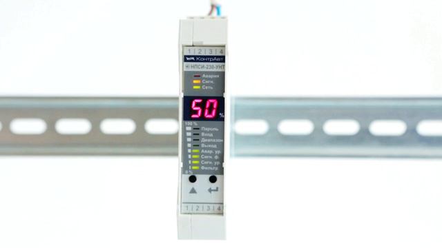 НПСИ-230-УНТ_ Нормирующий измерительный преобразователь унифицированных сигналов.