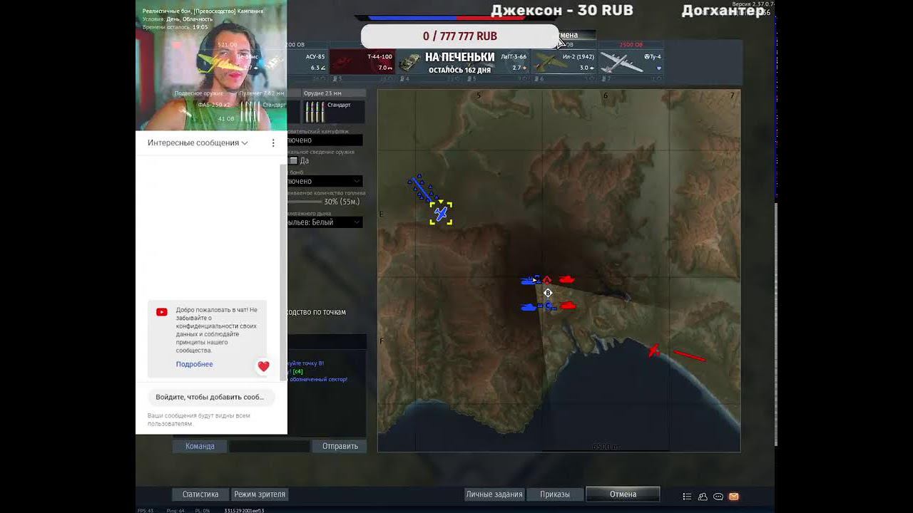 Илья в прямом эфире