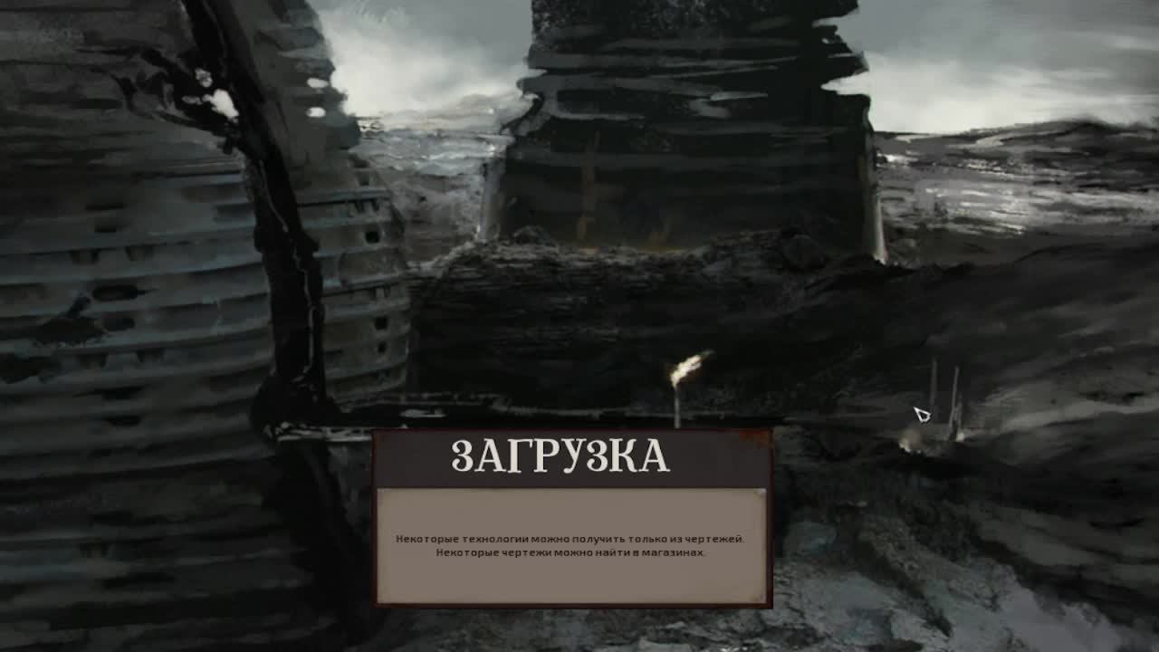 KENSHI | СТРИМ | ИСТОРИЯ БРОДЯГ | RUS #2