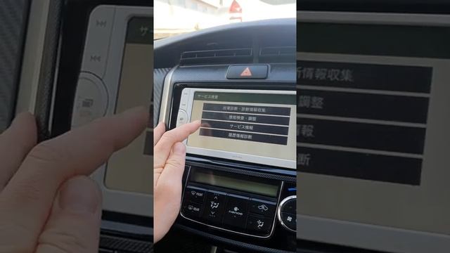 Где найти ERC код для разблокировки магнитолы NSCP-62