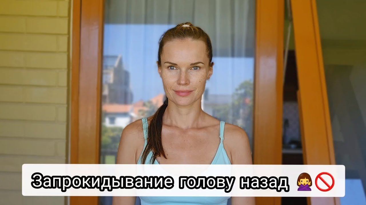 Опасное упражнение для шеи