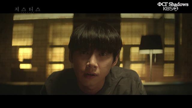 Справедливость 1 сезон 9 серия