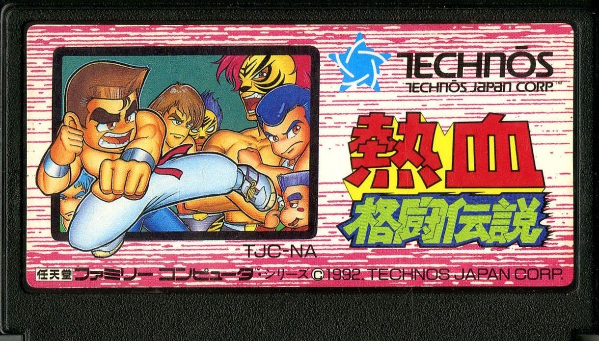 Dendy (Famicom,Nintendo,Nes) 8-bit Nekketsu Kakutou Densetsu Полное Прохождение