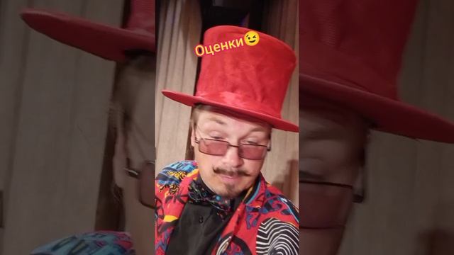 Новый способ оценивать знания школьников?