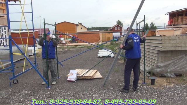 Монтаж одной секции Рамных лесов ЛРП 2000-20 http://mdnvizit.ru/