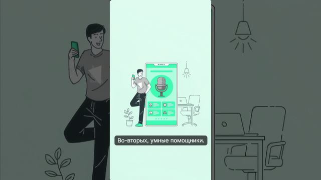 Как нейросети меняют нашу повседневную жизнь.   #shorts
