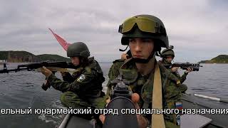 Морской спецназ-2018. Работает ССО