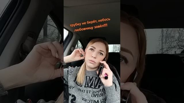 Женская логика