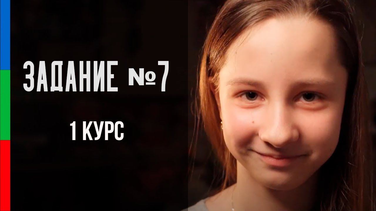 ДО12 Злобин Максим УПРАЖНЕНИЕ 6 Базовые схемы при съемке в помещении