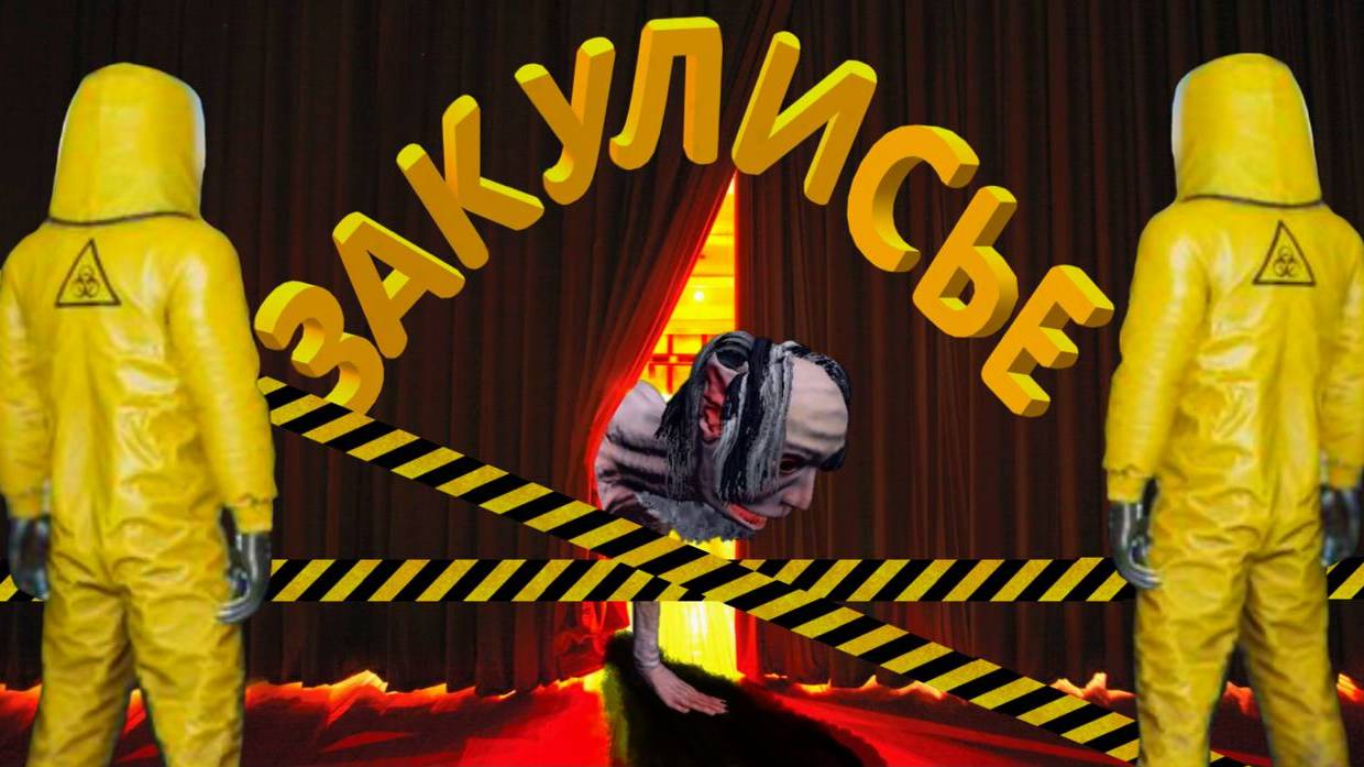 Закулисье часть 1. (Угар в Escape the Backrooms). Было ой как смешно #БАГИПРИКОЛЫФЕЙЛЫ