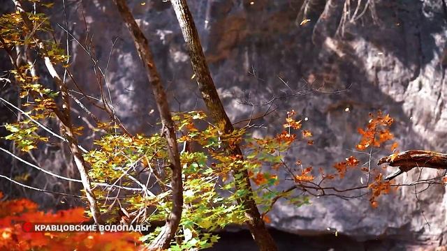 Кравцовские водопады | Приморский край.