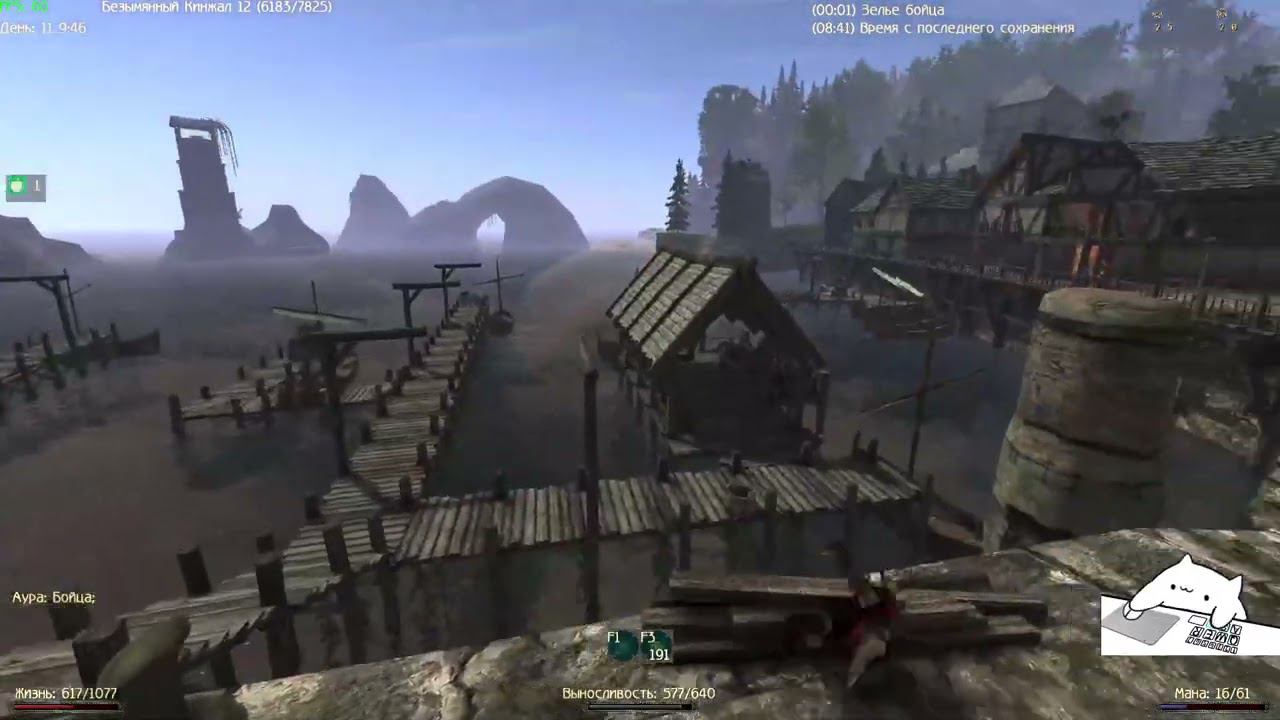 Магический ребаланс | НБ | 4